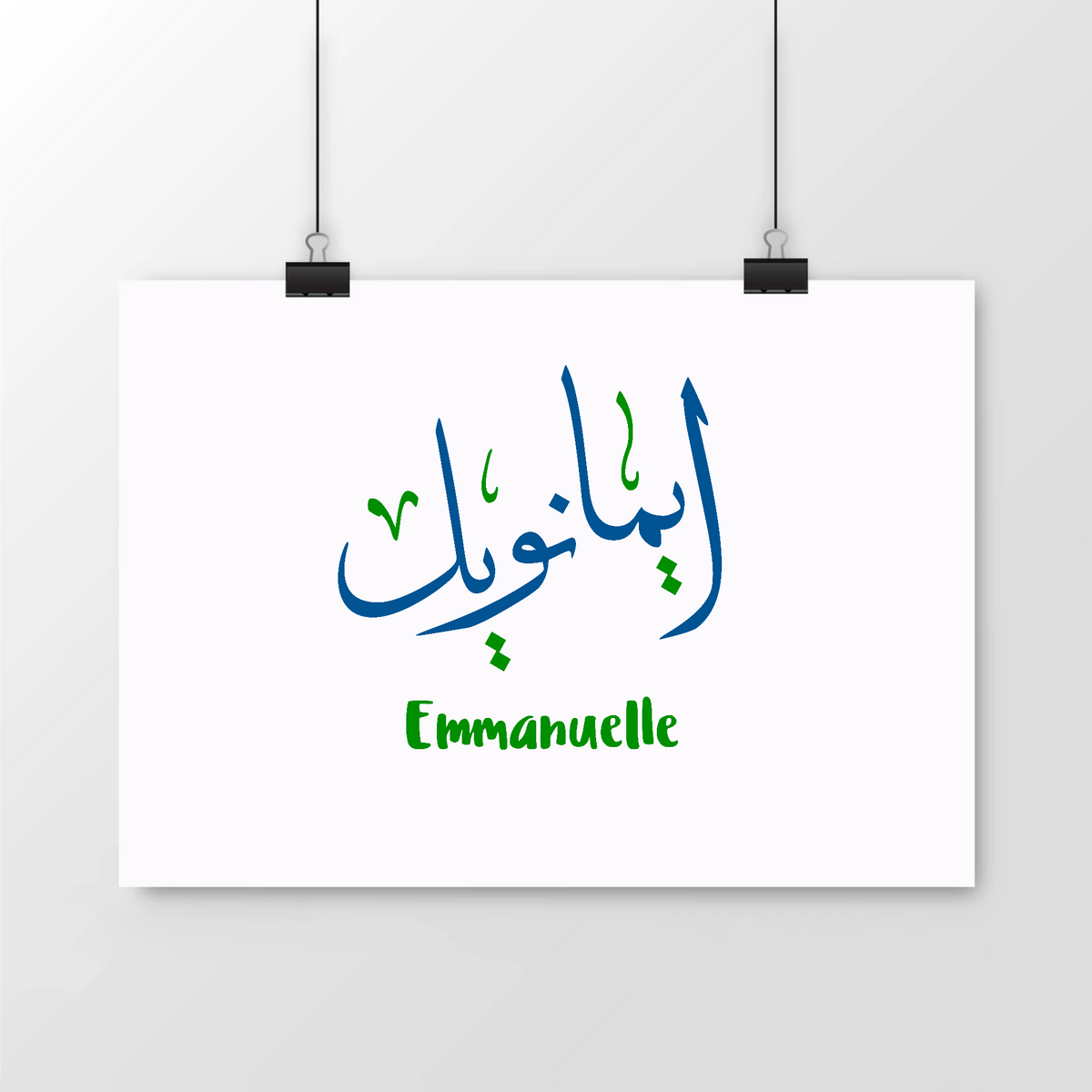 Emmanuelle Poster Mat – Arabe calligraphie